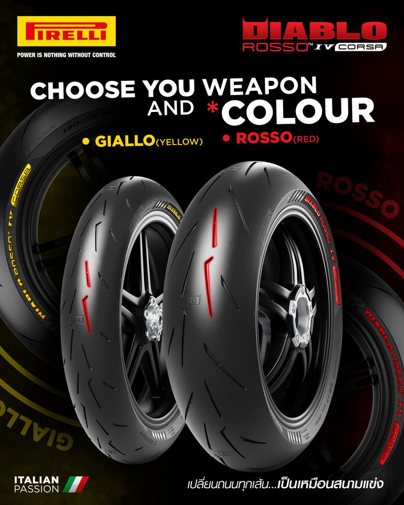 Pirelli Diablo Rosso IV Corsa | PirelliMoto | ยางบิ๊กไบค์ Pirelli ...